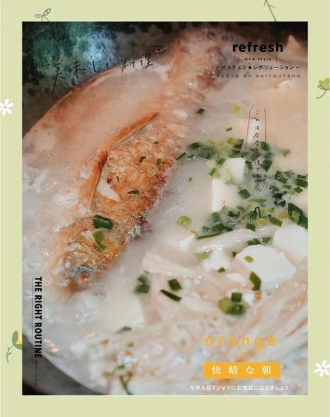 豆腐鱼汤怎么熬出奶白色_豆腐鱼汤奶白色技巧-第3张图片-山城妙识