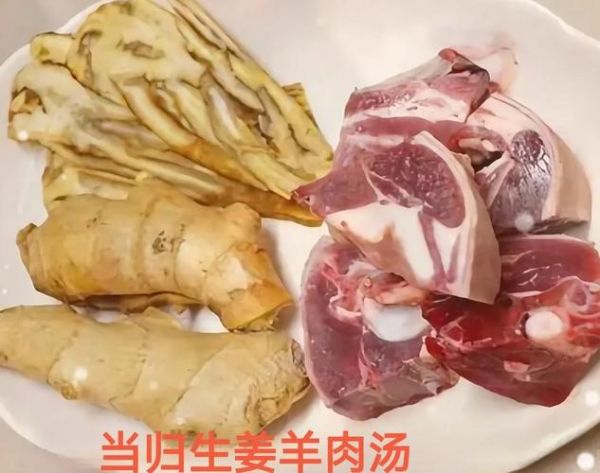 当归生姜羊肉汤的功效与禁忌_适合什么人喝-第1张图片-山城妙识 当归生姜羊肉汤的功效与禁忌_适合什么人喝-第1张图片-山城妙识
