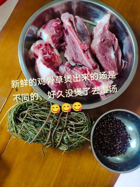 鸡骨草赤小豆煲猪骨汤的功效_孕妇可以喝吗-第2张图片-山城妙识 鸡骨草赤小豆煲猪骨汤的功效_孕妇可以喝吗-第2张图片-山城妙识