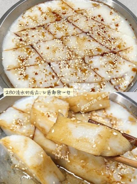 簸箕炊怎么做_簸箕炊做法视频教学-第2张图片-山城妙识