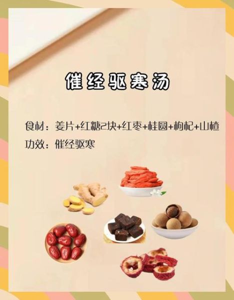 范冰冰养颜粥配方_范冰冰每天喝的养颜粥怎么做-第2张图片-山城妙识