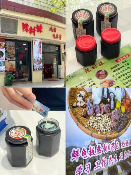龟苓膏用什么原材料做的_正宗配方有哪些-第2张图片-山城妙识
