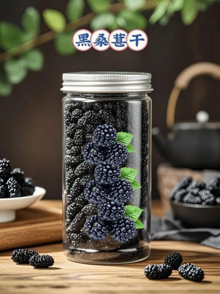 黑桑葚干怎么吃最好_黑桑葚干一天吃多少粒-第2张图片-山城妙识