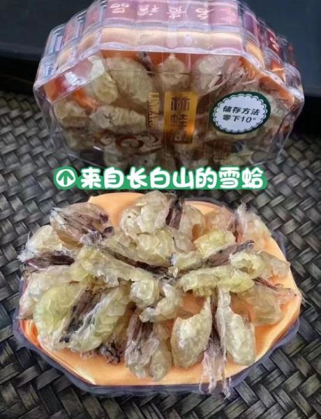 雪蛤多久吃一次最好_雪蛤一周吃几次合适-第3张图片-山城妙识