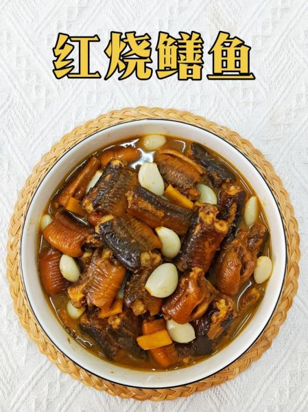 黄鳝怎么烧才好吃_黄鳝烧多久才入味-第1张图片-山城妙识