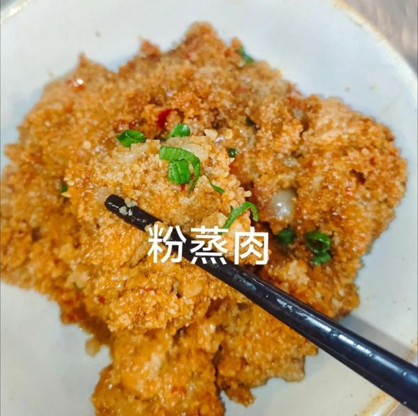 糯米粉蒸肉怎么做_糯米粉蒸肉怎么做好吃-第1张图片-山城妙识