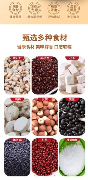 赤小豆薏米吃2个月瘦40斤_真的靠谱吗-第2张图片-山城妙识