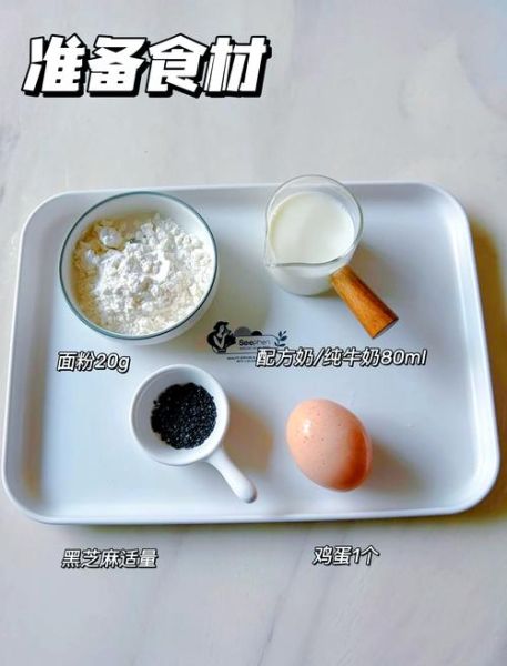 面粉早餐最简单的做法_只用面粉怎么做早餐-第1张图片-山城妙识 面粉早餐最简单的做法_只用面粉怎么做早餐-第1张图片-山城妙识