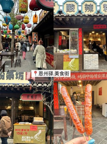 郑州小吃街排行榜_哪里最地道-第2张图片-山城妙识 郑州小吃街排行榜_哪里最地道-第2张图片-山城妙识