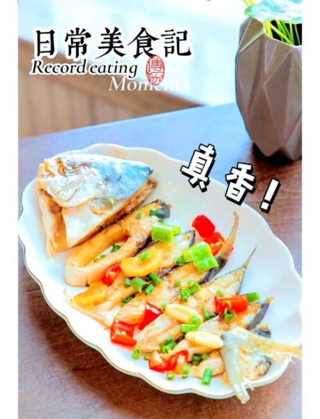 煎鲳鱼怎么做好吃_鲳鱼煎多久才香而不腥-第1张图片-山城妙识