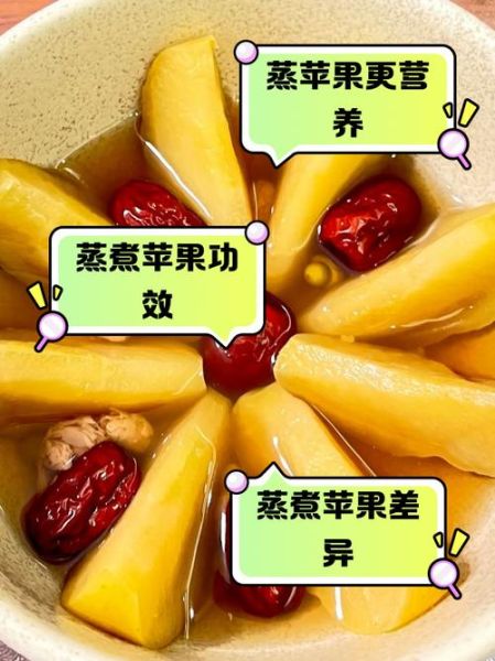 蒸和煮的区别_蒸和煮哪个更健康-第1张图片-山城妙识