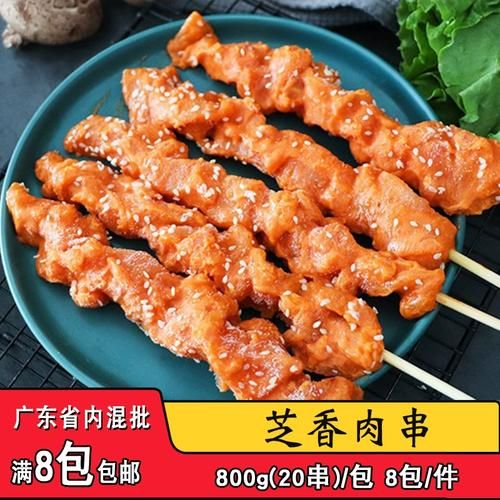 鸡肉串怎么做_家常鸡肉串腌制技巧-第1张图片-山城妙识