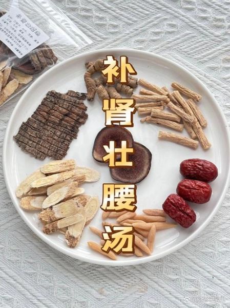 补肾壮阳汤有哪些_什么汤补肾壮阳最快-第1张图片-山城妙识