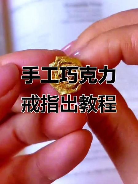 巧克力怎么制作出来_手工巧克力制作步骤-第2张图片-山城妙识