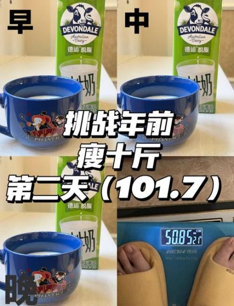 苹果牛奶减肥法有效吗_苹果牛奶三天能瘦几斤-第1张图片-山城妙识 苹果牛奶减肥法有效吗_苹果牛奶三天能瘦几斤-第1张图片-山城妙识