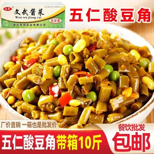 豇豆咸菜怎么腌制_豇豆咸菜腌制方法大全-第3张图片-山城妙识