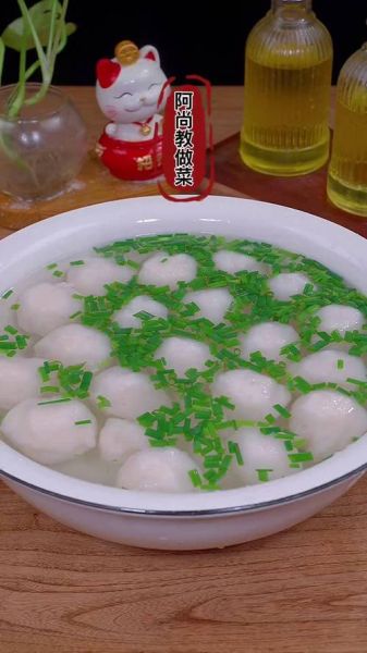 鱼丸子怎么做_鱼丸子的做法视频教程-第2张图片-山城妙识