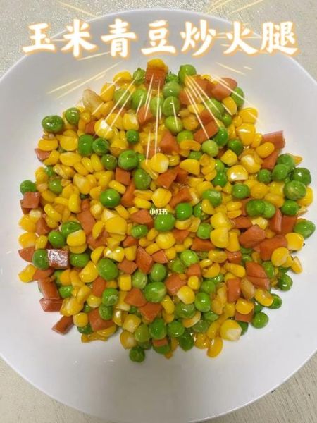 青豆玉米火腿肠怎么炒好吃_青豆玉米火腿肠的营养价值-第2张图片-山城妙识 青豆玉米火腿肠怎么炒好吃_青豆玉米火腿肠的营养价值-第2张图片-山城妙识
