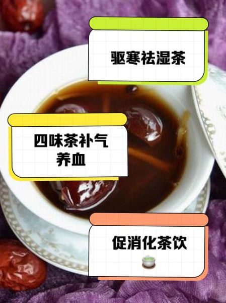 花椒姜枣茶怎么做_花椒姜枣茶的功效与禁忌-第3张图片-山城妙识 花椒姜枣茶怎么做_花椒姜枣茶的功效与禁忌-第3张图片-山城妙识