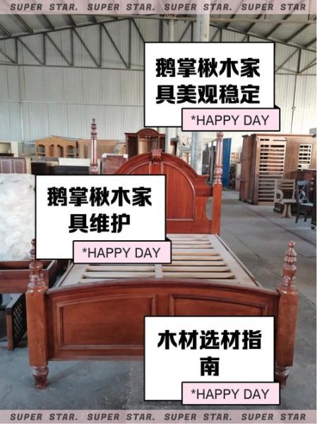 鹅掌楸木家具优缺点_适合哪些装修风格-第1张图片-山城妙识 鹅掌楸木家具优缺点_适合哪些装修风格-第1张图片-山城妙识