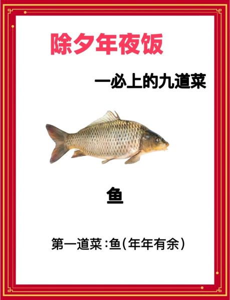 吃年夜饭的寓意和象征_为什么要吃年夜饭-第1张图片-山城妙识 吃年夜饭的寓意和象征_为什么要吃年夜饭-第1张图片-山城妙识