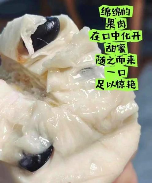 释迦果怎么吃有什么好处_释迦果的功效与作用-第2张图片-山城妙识