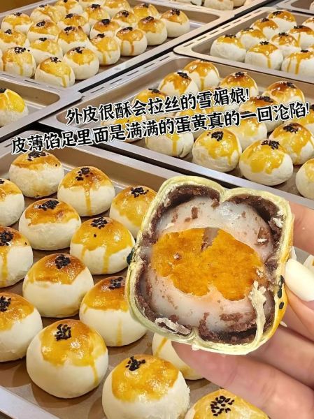 雪媚娘蛋黄酥怎么做_雪媚娘蛋黄酥保存多久-第1张图片-山城妙识
