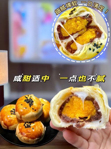 雪媚娘蛋黄酥怎么做_雪媚娘蛋黄酥保存多久-第3张图片-山城妙识