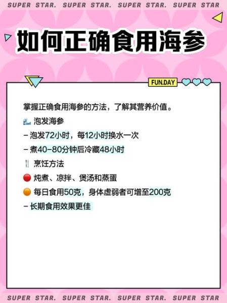 野生海参多少钱一斤_野生海参价格为什么差别大-第3张图片-山城妙识 野生海参多少钱一斤_野生海参价格为什么差别大-第3张图片-山城妙识
