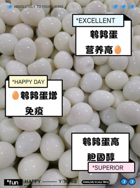 鹌鹑蛋的营养价值_鹌鹑蛋怎么吃最补-第1张图片-山城妙识