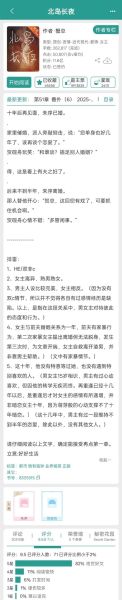 蘑菇炒鱿鱼晋江_结局是HE还是BE-第1张图片-山城妙识 蘑菇炒鱿鱼晋江_结局是HE还是BE-第1张图片-山城妙识