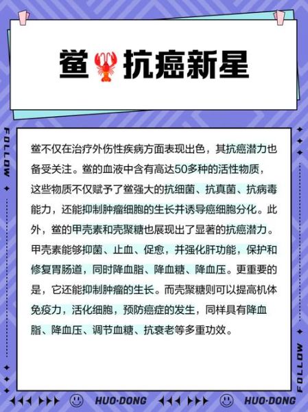鲎鱼怎么吃_鲎鱼能吃吗-第2张图片-山城妙识