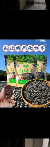 东北正宗土特产有哪些_东北土特产哪里买最正宗-第2张图片-山城妙识