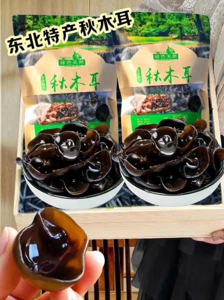 东北正宗土特产有哪些_东北土特产哪里买最正宗-第3张图片-山城妙识