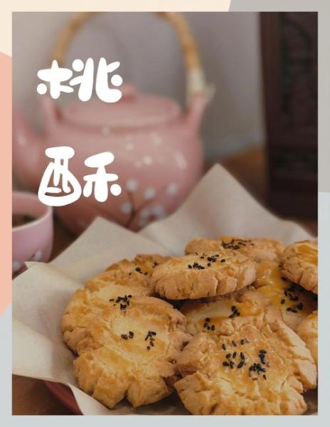 家庭小酥饼的做法_家庭小酥饼的配方-第1张图片-山城妙识 家庭小酥饼的做法_家庭小酥饼的配方-第1张图片-山城妙识