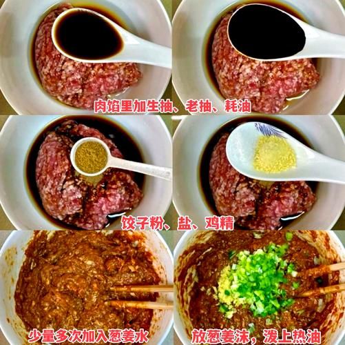 豆角肉馅饺子怎么做_豆角饺子馅怎么调才好吃-第2张图片-山城妙识 豆角肉馅饺子怎么做_豆角饺子馅怎么调才好吃-第2张图片-山城妙识