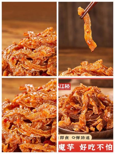 魔芋豆腐干怎么做_魔芋豆腐干热量高吗-第3张图片-山城妙识