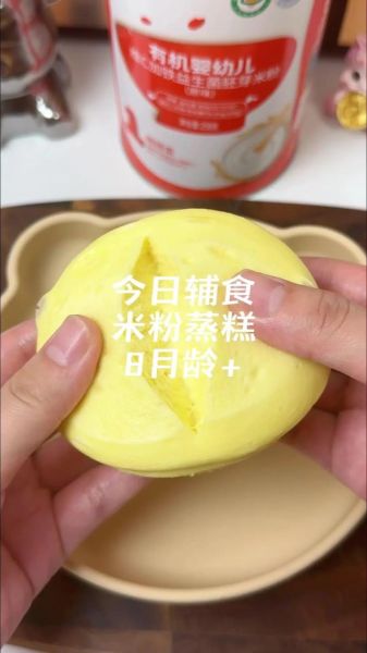 自制糯米粉蒸糕的做法_糯米粉蒸糕怎么做好吃-第1张图片-山城妙识