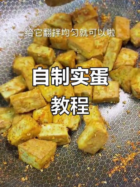 蒸实蛋怎么做_蒸实蛋失败原因-第2张图片-山城妙识 蒸实蛋怎么做_蒸实蛋失败原因-第2张图片-山城妙识