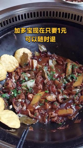 铁锅柴鸡怎么做_铁锅柴鸡配方视频-第2张图片-山城妙识 铁锅柴鸡怎么做_铁锅柴鸡配方视频-第2张图片-山城妙识