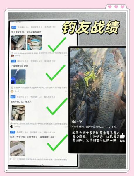 鳊鱼怎么钓_鳊鱼钓法技巧-第3张图片-山城妙识