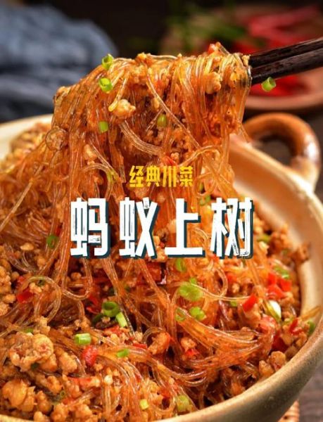 龙口粉丝做蚂蚁上树怎么做_龙口粉丝做蚂蚁上树为什么粘锅-第1张图片-山城妙识 龙口粉丝做蚂蚁上树怎么做_龙口粉丝做蚂蚁上树为什么粘锅-第1张图片-山城妙识