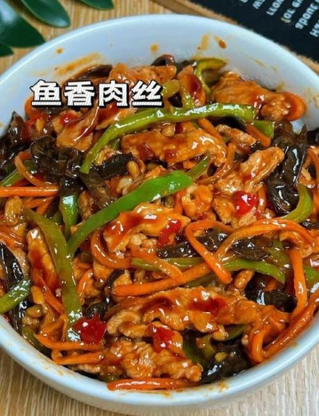 鱼香肉丝正宗川菜做法_为什么先炒泡椒-第3张图片-山城妙识