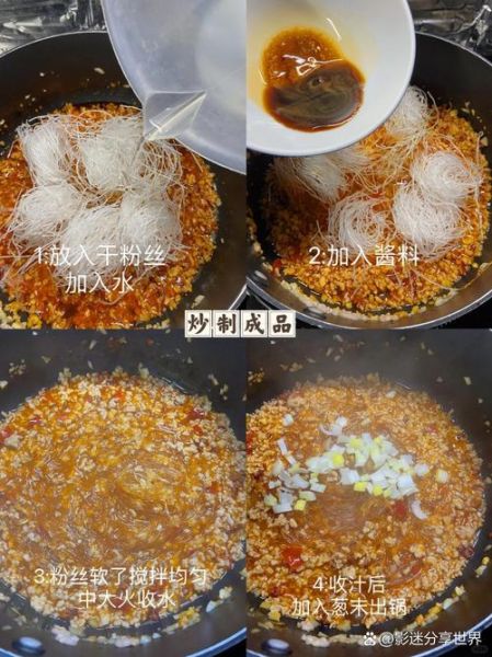 龙口粉丝做蚂蚁上树怎么做_龙口粉丝做蚂蚁上树为什么粘锅-第2张图片-山城妙识 龙口粉丝做蚂蚁上树怎么做_龙口粉丝做蚂蚁上树为什么粘锅-第2张图片-山城妙识