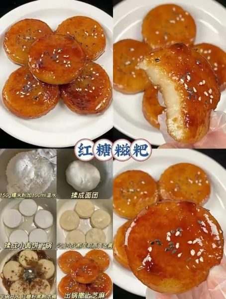 糯米粉怎么吃_糯米粉做法大全-第3张图片-山城妙识 糯米粉怎么吃_糯米粉做法大全-第3张图片-山城妙识