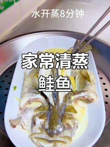 清蒸鲑鱼怎么蒸才鲜嫩_清蒸鲑鱼正宗做法-第1张图片-山城妙识 清蒸鲑鱼怎么蒸才鲜嫩_清蒸鲑鱼正宗做法-第1张图片-山城妙识