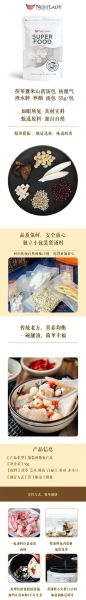 药膳汤包的做法_适合哪些体质-第1张图片-山城妙识
