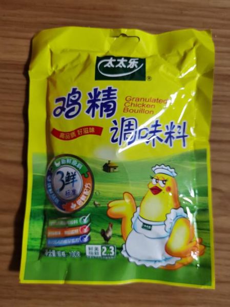 鸡精什么牌子比较好_家用鸡精选购指南-第1张图片-山城妙识 鸡精什么牌子比较好_家用鸡精选购指南-第1张图片-山城妙识