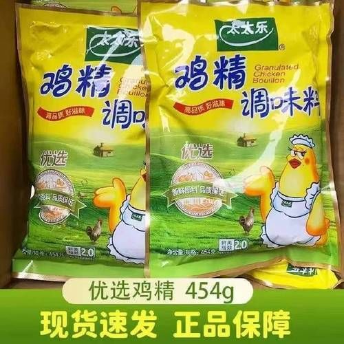 鸡精什么牌子比较好_家用鸡精选购指南-第3张图片-山城妙识 鸡精什么牌子比较好_家用鸡精选购指南-第3张图片-山城妙识