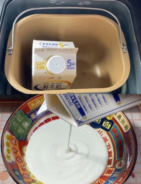 面包机做酸奶怎么做_面包机做酸奶比例是多少-第3张图片-山城妙识
